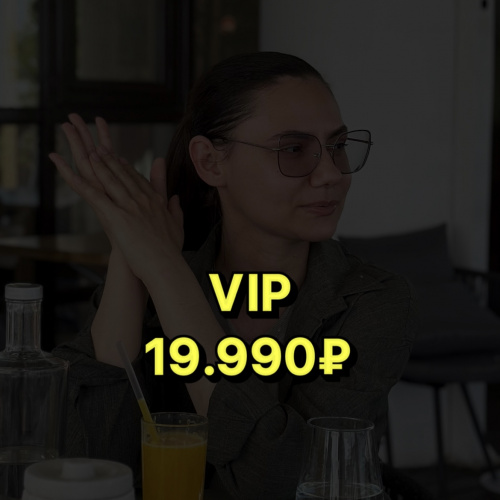 Индивидуальная и групповая работа над соц сетями с Екатериной Суворовой